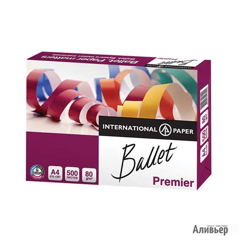 Бумага офисная ballet premier, а4, 80 г/м2, 500 л., марка а, colorlok ...