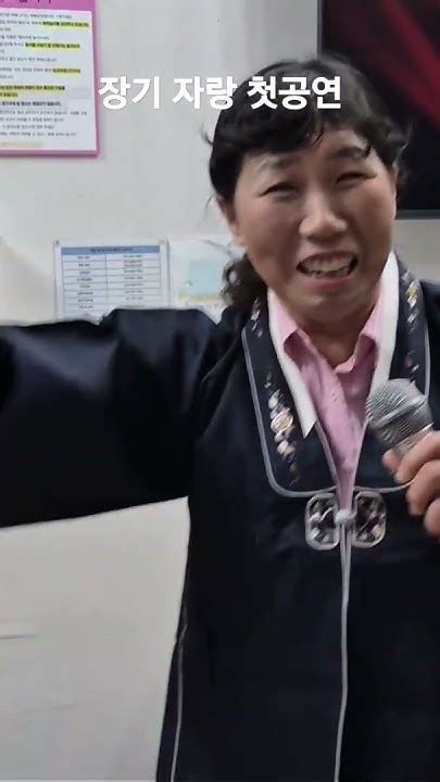 할아버지 할머니 부부 처럼 Youtube