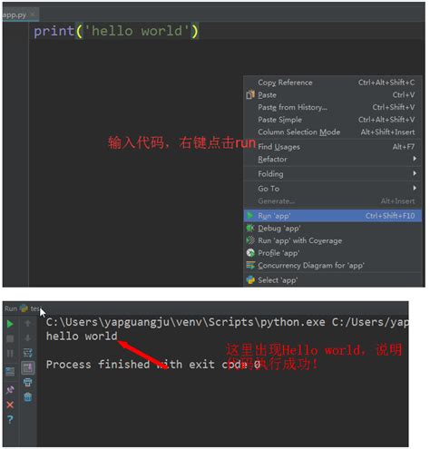Python环境搭建、python项目以docker镜像方式部署到linux Csdn博客