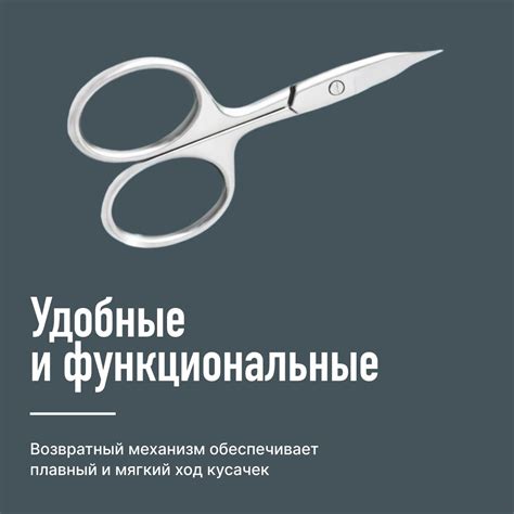 Маникюрные ножницы для ногтей Профессиональные ножницы для маникюра мужские и женские купить