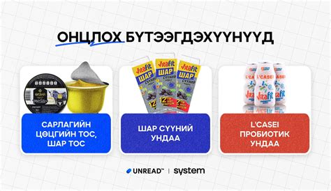 СИСТЕМ Сүү сүүн бүтээгдэхүүний шинэ эрин Витафит Милк