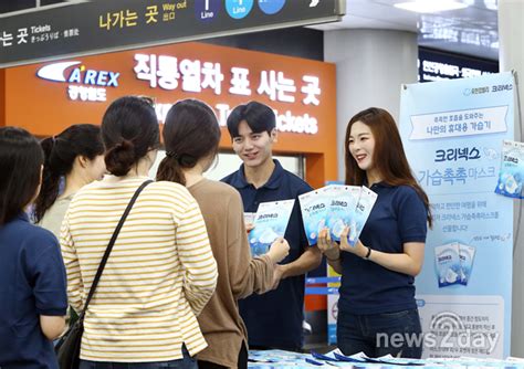 뉴스투데이 E 유한킴벌리 여행객에 ‘크리넥스® 가습촉촉마스크 무료 증정