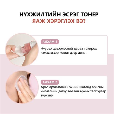 НҮХ АГШААХ БАГЦ БЭЛЭГТЭЙ СЕТ