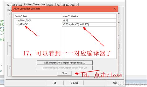 2023新版keil编译不通过，报错的 保姆级解决方法 keil5 38编译报错 csdn博客