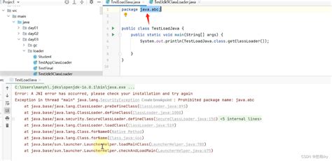 Java Jvm虚拟机类加载过程（深度且详细）、双亲委派java虚拟类 Csdn博客
