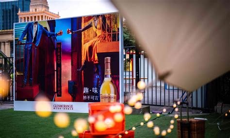 开启趣味之旅 格兰杰夏至日落派对 NOWRE现客