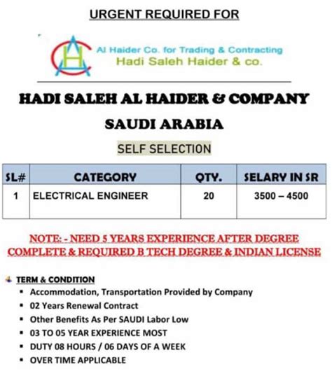 naushad khan on linkedin urgent requirements for hadi saleh al haider
