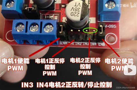 基于esp8266 开发板（mcu）遥控小车 esp8266遥控小车 csdn博客