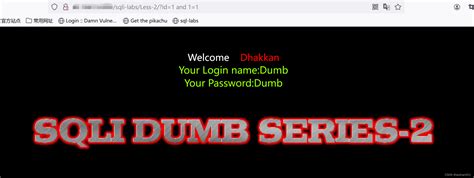 Day27web攻防 通用漏洞andsql注入and常见sql注入类型andtamper脚本的使用sql注入tamper Csdn博客