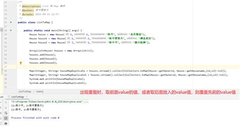 【list转map操作】collectorstomap语法分享（案例实践）list Collectorstomap Csdn博客