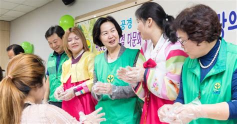 포토 양천구 다문화 여성과 함께하는 사랑의 송편and한국 전통음식 만들기 행사