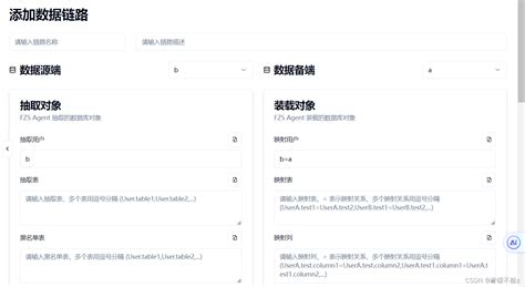 Centos 7 Fzs 使用过程centos访问zfs Csdn博客