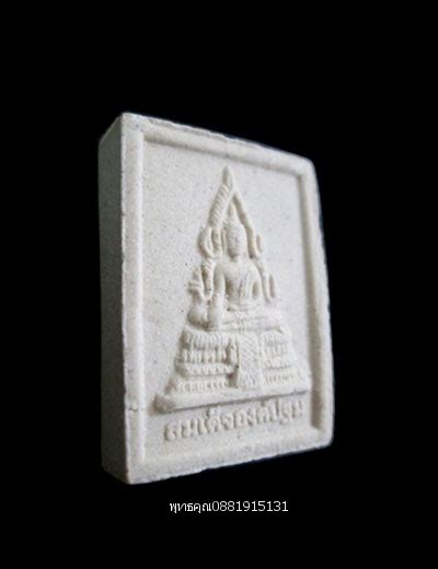 สมเด็จองค์ปฐมหลังพระพุทธเจ้าปางนิพพาน หลวงพ่อฤาษีลิงดำ วัดท่าซุง อุทัยธานี พุทธคุณ0881915131