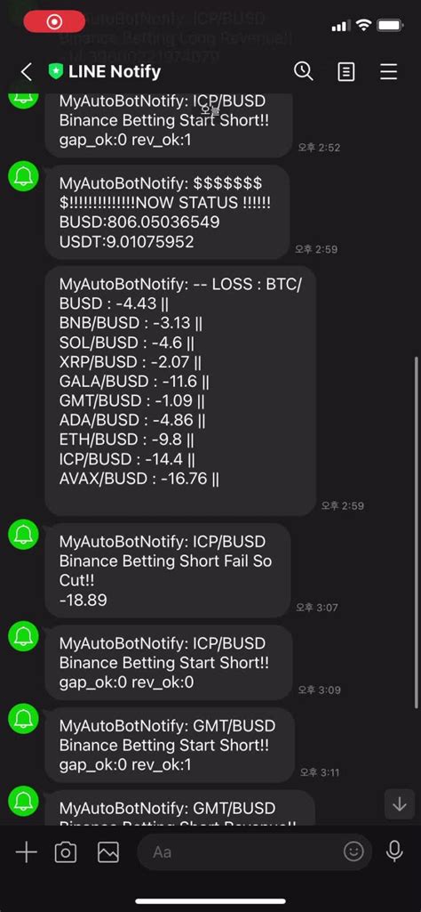 비트코인 단타 바이낸스 양방향 매매 전략 1 3 탄 수익 Or 손실 네이버 블로그