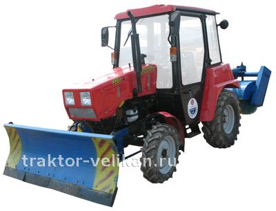 Трактор для уборки снега - motor-teh.ru