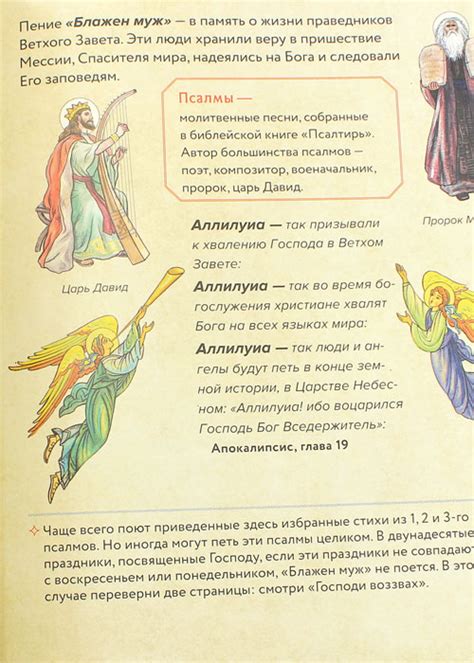 Всенощная Вечерняя служба Сапрыкина Анна Алексеевна цена — 662 р купить книгу в интернет