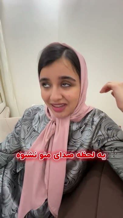 زن عموی کدومتونه😂😂 یوتیوبفارسی انگیزشی Youtube