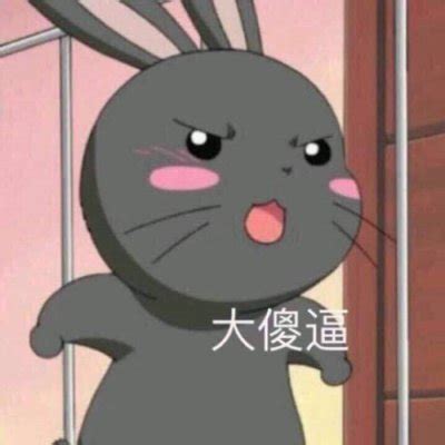 很逗情侣头像一对两张 高清很逗幽默有趣的搞笑情侣头像 情侣头像 520头像网