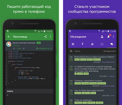 Sololearn скачать на Андроид Apkbox