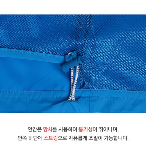 Jtk 115 바람막이 자켓 10컬러 내장형 후드 봄 가을 남성 여성 남녀공용 얇은 선거 1674718141 티마스터