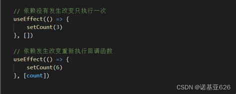 Hook 钩子函数 Useref只执行一次吗 Csdn博客