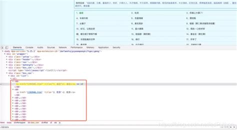 用python实现自己的小说阅读器 基于python的小说网站 csdn博客