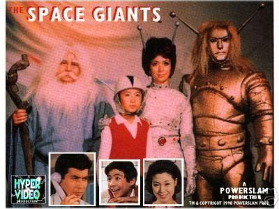 Before The Power Rangers There Was Space Giants Japanese Superheroes