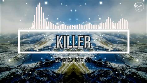 Фоновая музыка без авторских прав без слов Без Ап 1 Youtube Music