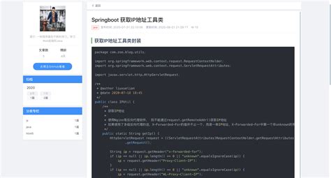 Github Wenweihangblog Master Blog Master项目是一个个人博客系统，基于springboot Vue前后端分离技术来实现。