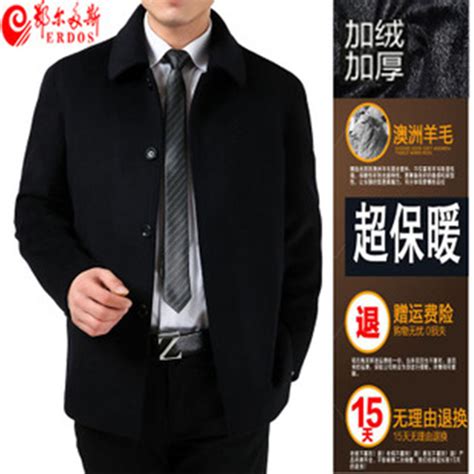 秋冬正品鄂尔多斯加厚羊绒毛呢子大衣中老年男士中长款男外套大码诚意实心