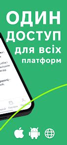 Офіційні тести ПДР України - Apps on Google Play