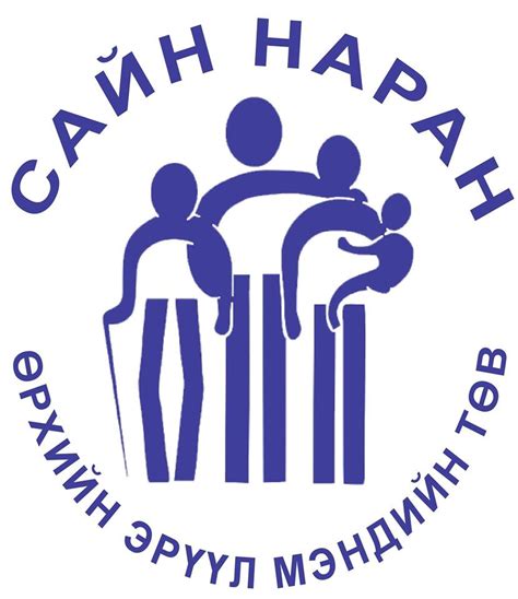 “Бэлгийн замын халдвар өвчнөөс урьдчилан сэргийлэх нь” сэдвээр яриа хийнэ МУИС