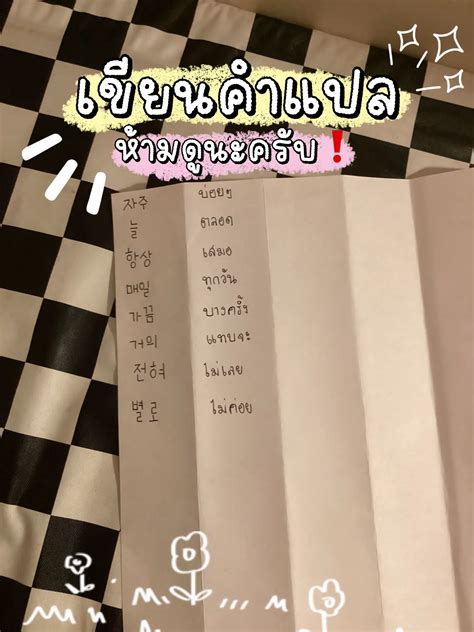 วิธีพับกล่องด้วยกระดาษ A4 แผ่นเดียว การค้นหาใน Lemon8