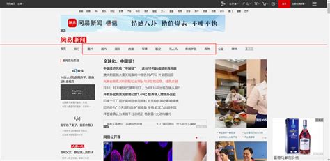 python爬虫 scrapy框架（三）中间件 爬虫 下载中间件 拦截请求 响应 爬取网易新闻的新闻数据 scapy 拦截ping sharp wu的博客 csdn博客