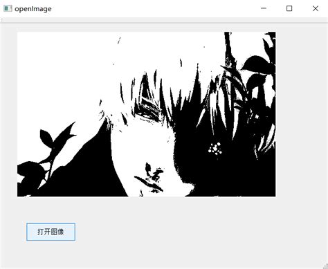 Qtopencv二值化qtopencv将图片二值化的函数接口 Csdn博客 Qtopencv二值化qtopencv将图片二值化的函数接口 Csdn博客
