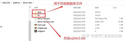 【sqlite3qt开发】sqlite3简要介绍在qt5中的使用步骤 知乎