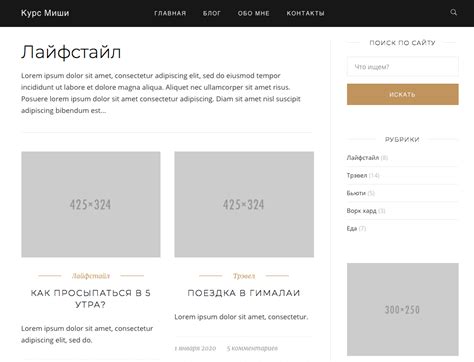 Цикл в Wordpress вывод записей пагинация примеры