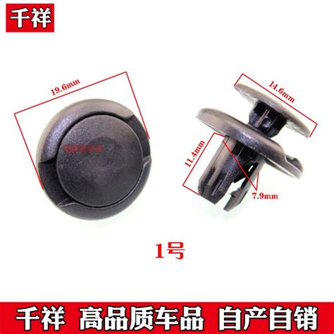 保险杠中网盖板叶子板卡子卡扣适用于雅阁思域飞度锋范CRV奥德赛 虎窝淘