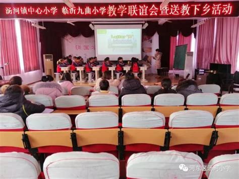 汤河小学 河南汤河 大山谷图库