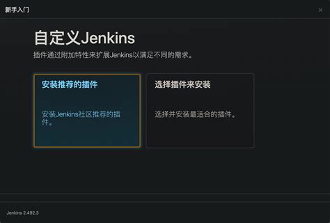 Jenkins Pipeline 构建 Ci Cd 流程 Jenkins Ci Pipeline配置 Csdn博客