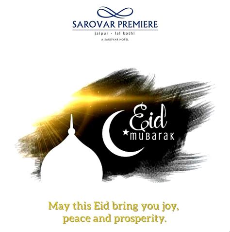 Rajesh Kumar Gupta On Linkedin Eidmubarak Happyeid Happyeidmubarak Eidmubarak2023