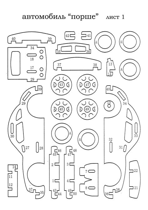 Чертежи из фанеры
