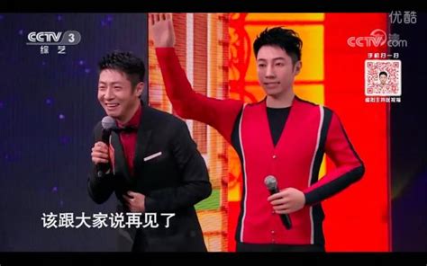 2019央視網絡春晚黑科技成就新一代網紅 每日頭條