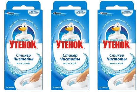 Наклейки на унитаз утенок (47 фото)