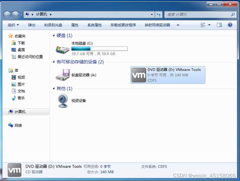 vmware 安装vmware tools按钮为灰色，无法安装的解决方法 vmtools灰色的怎么安装 csdn博客