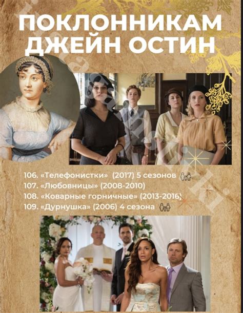 Сериалы в 2025 г Французские фильмы Семейные фильмы Фильмы