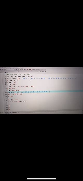 C输出一个整数的所有素数因子，哪里错了编程语言 Csdn问答