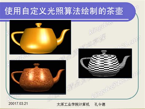 计算几何算法与实现 哔哩哔哩