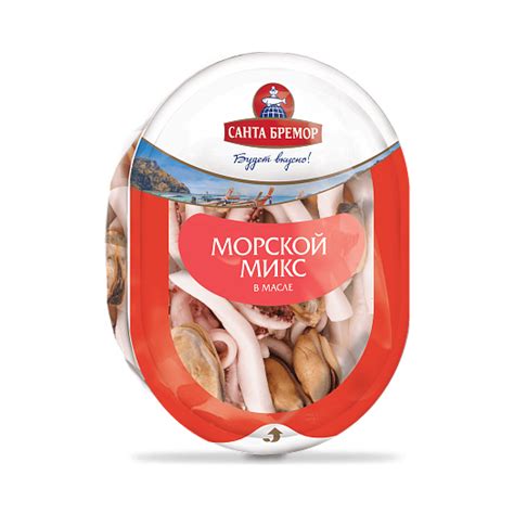Коктейль из морепродуктов Морской микс в масле «Санта Бремор» 180г ...