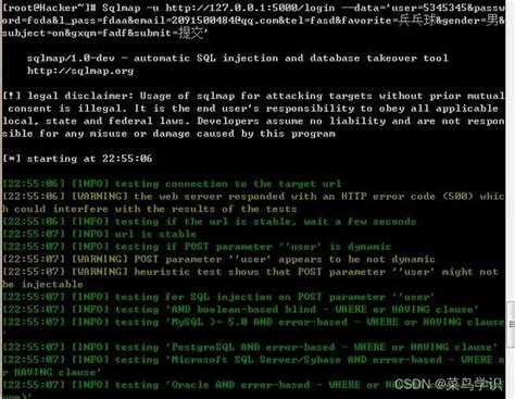 手把手教你用python轻松玩转sql注入python Sql Csdn博客